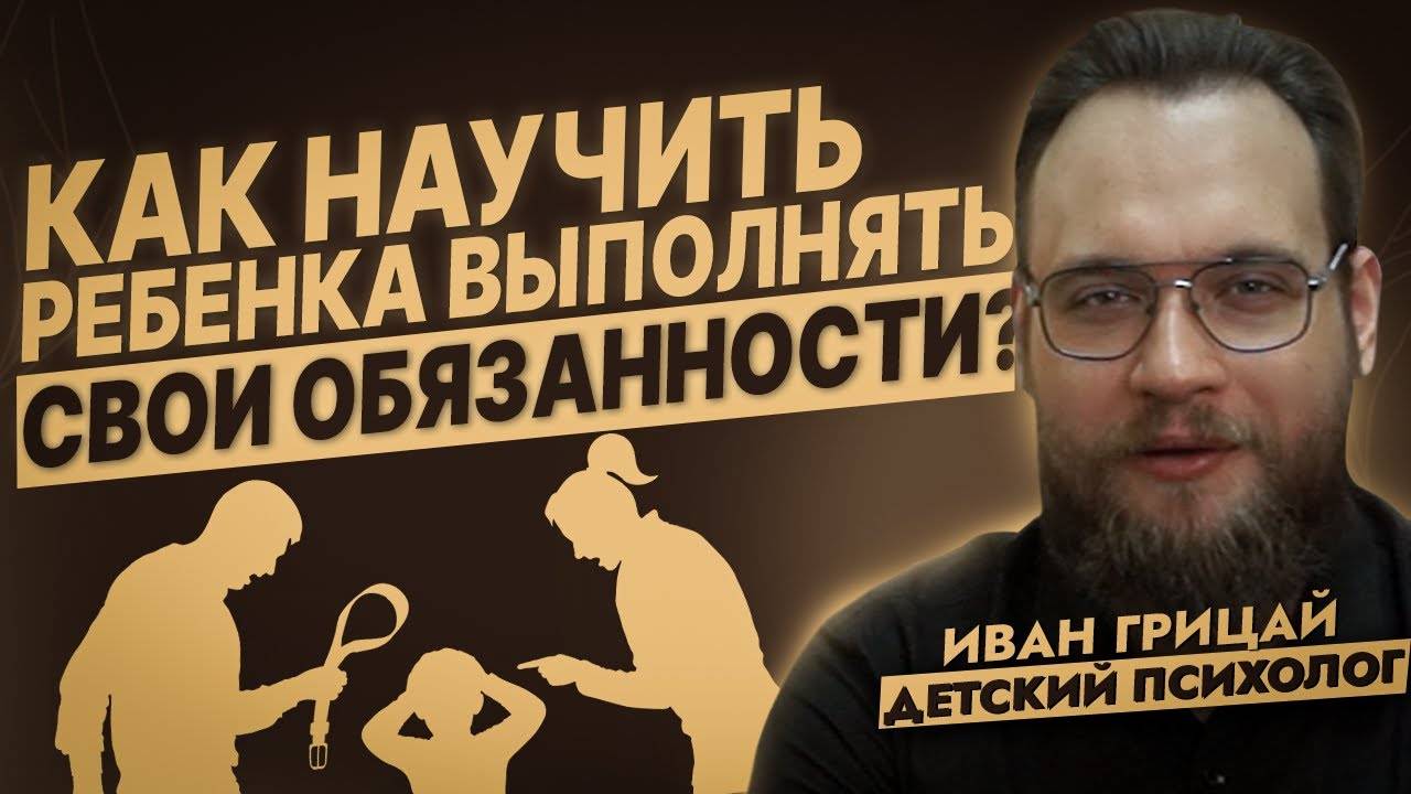 Психотерапия о разном. Дети