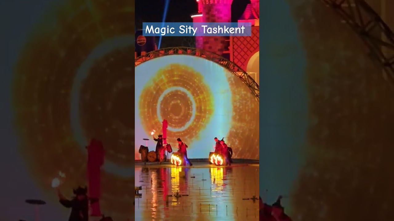 Magic Sity Tashkent #пешкомпогороду #пешкомпомиру #пешкомпоташкенту