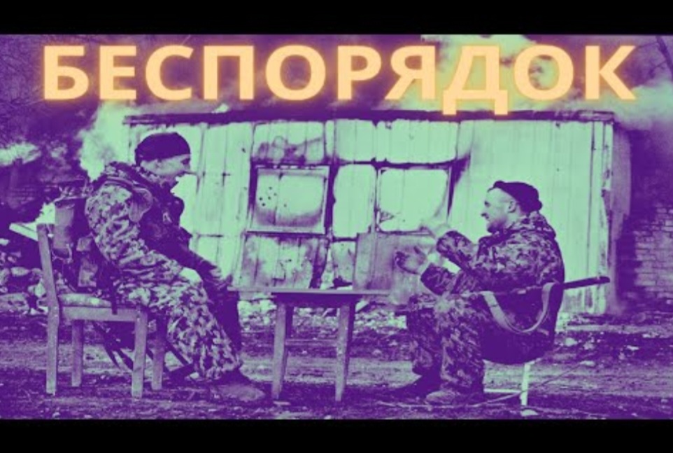 Siege of Grozny -  The Abyss