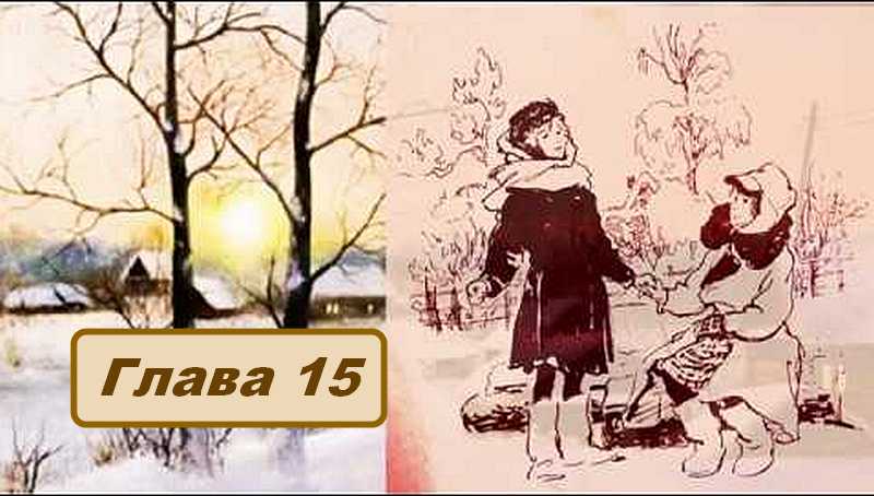 Аудиокнига ″Три девочки″ по повести Е.Верейской