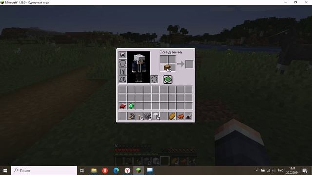 Выживание в Minecraft 4 часть| Тайзер Minecraft