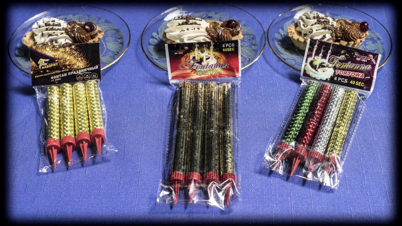 Тортовые свечи, сравнительный тест (высота, время работы)