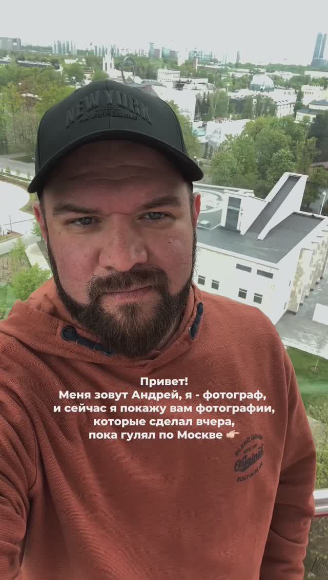 #москва #солнцемосквы #фотограф #путешествуйтепороссии