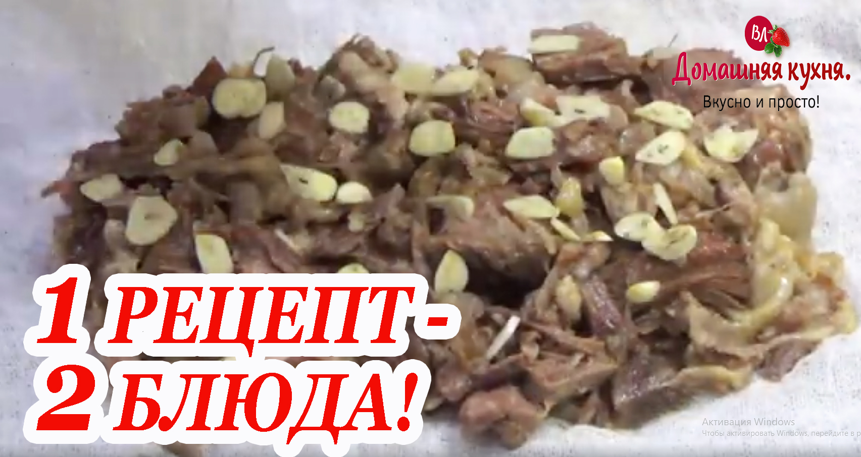 Всегда готовлю на ПАСХУ эти два блюда по одному рецепту!.mp4