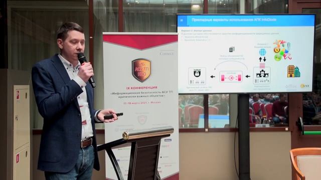 ИБКВО2021 Вячеслав Половинко АМТ ГРУП.mp4