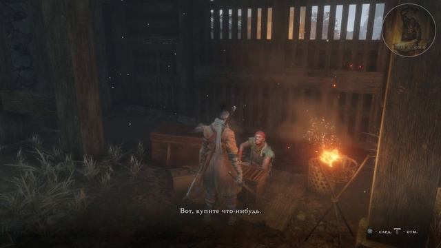 SEKIRO. Shadows Die Twice.Торговец Анаяма продает железо и черный порох