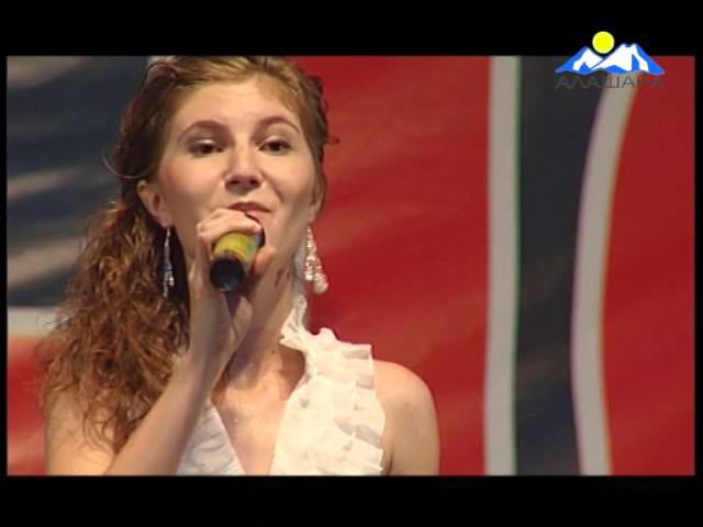 Мамхагъ Карина. "АпхIвыспа лашва"