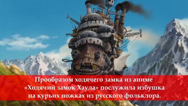 10 фактов о Хаяо Миядзаки. Фонд Бельканто.