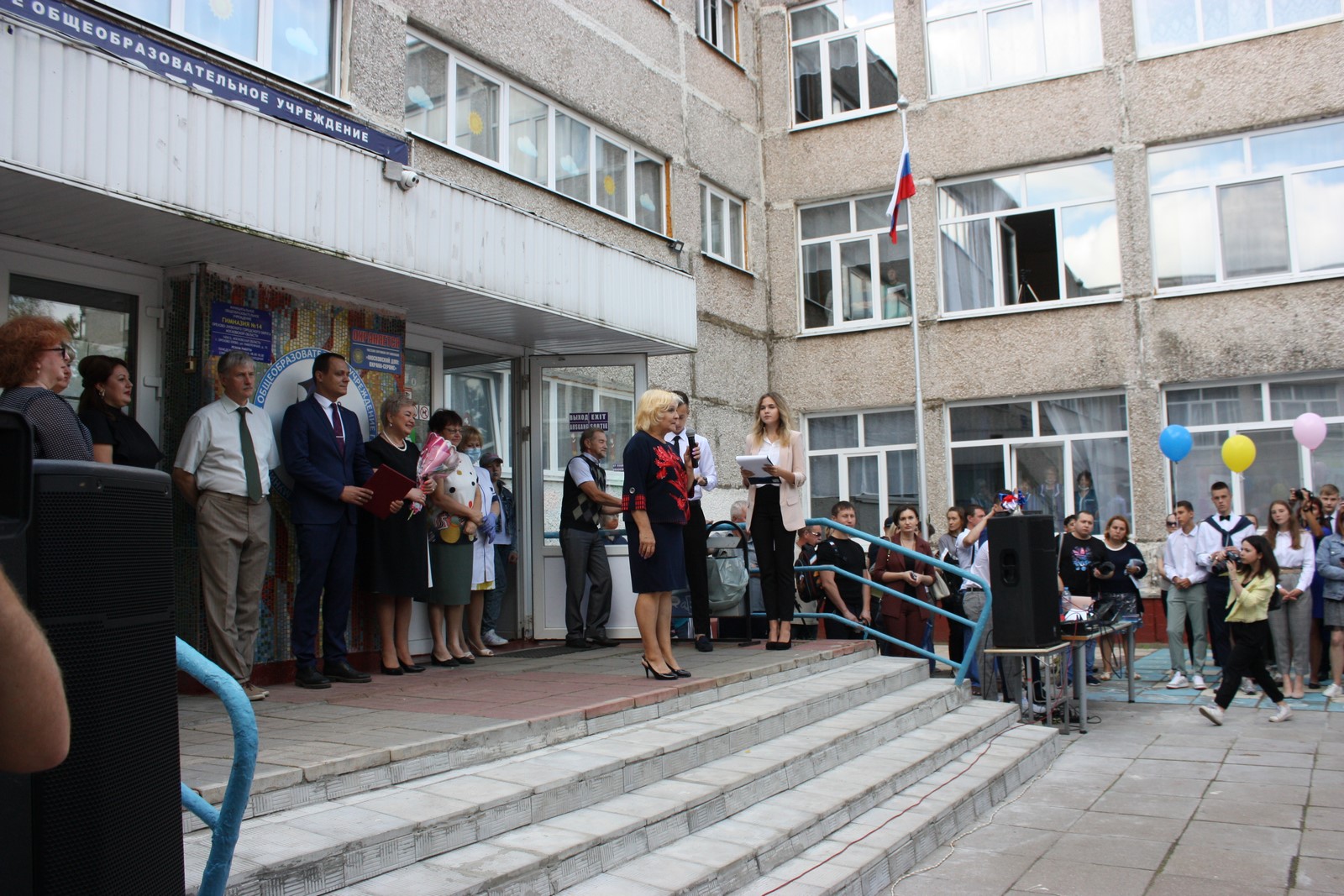 День Знаний 2020. Поздравление от Максимовой Л.В.