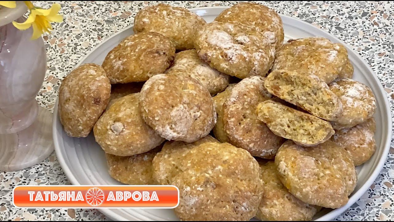 Овсяное печенье. Без сахара!