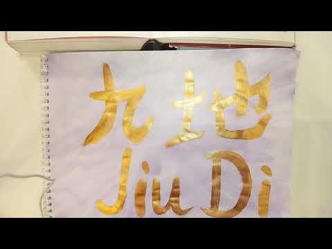 九地 Девять Земель - "коробочка",  или как накопить кучу денег