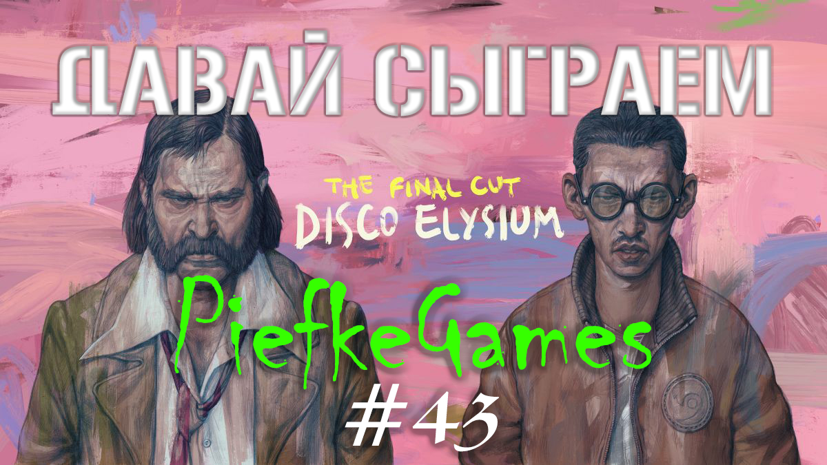 16+ Мисс Клаасье Аманду. Тайна первого звонка и жертвы