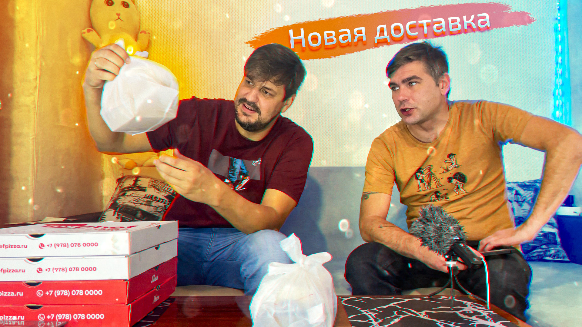 Снова ураган и снова доставка. My Chef