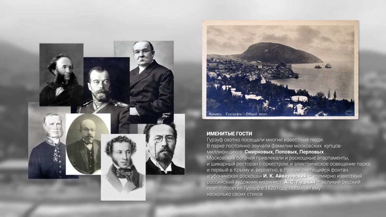 Презентация строительного плана