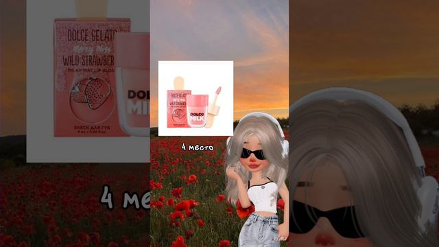 топ 5 моих любимых блесков для губ🩰