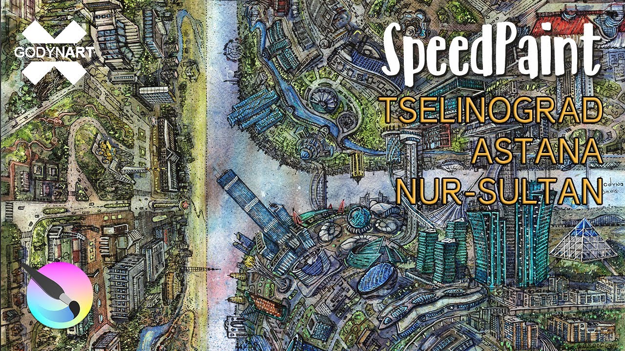 Целиноград