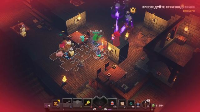 Minecraft Dungeons. Часть 20(прохождение вдвоем)