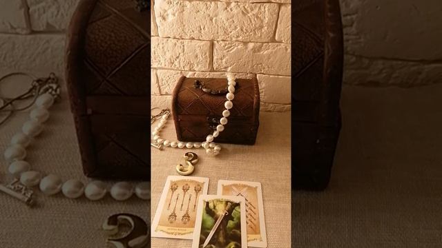 Я и ОН СЕГОДНЯ ??‼️3 вариант! Гадание на картах Таро..mp4