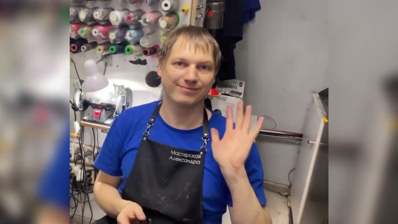 Замена душек на очках