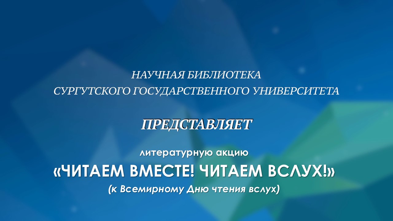 Земцова Полина читает стихотворение Александра Пушкина «Я помню чудное мгновение»