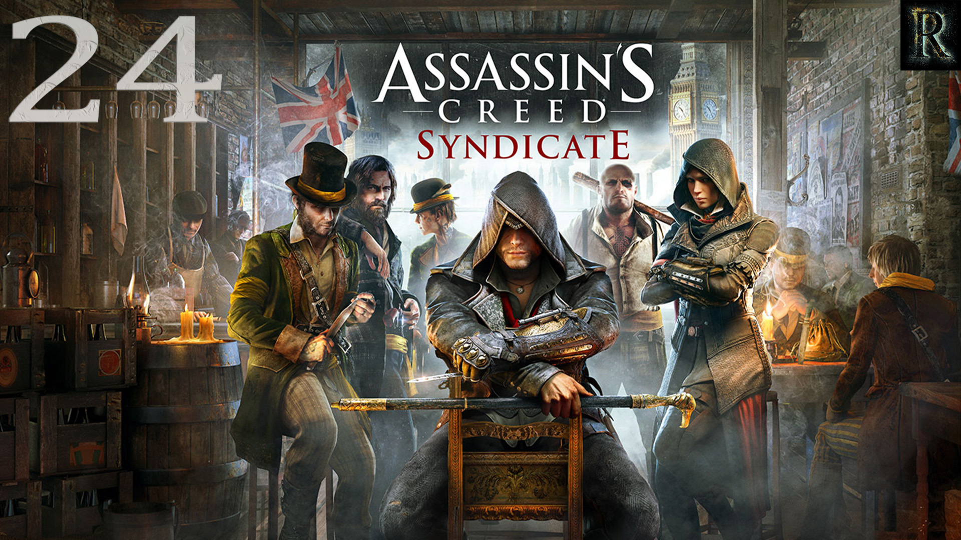 Assassin's Creed: Syndicate - 24 серия. (Политические игры / Личная охрана /Возница Миссис Дизраэли)