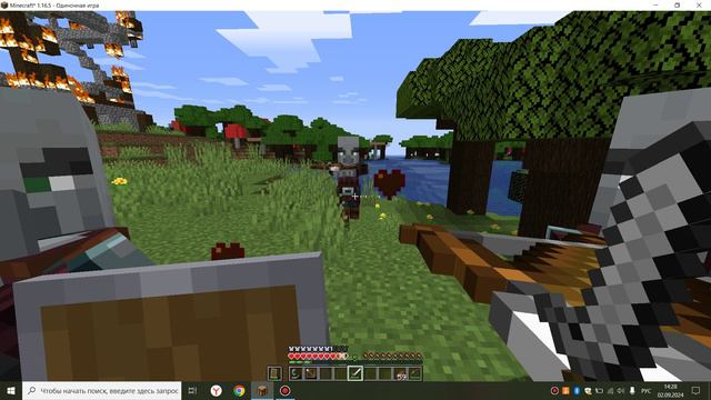 Как правильно рейдить разбойников