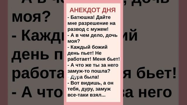 Развод с Мужем и Батюшка! ?