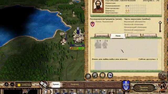 #01 Medieval II: Total War (Новгород) Булатная Сталь 2.1.5 Final