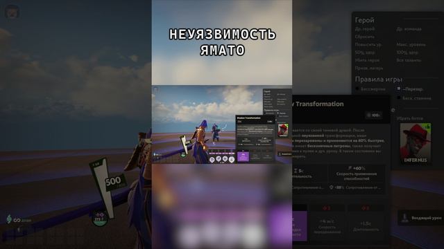 DEADLOCK | ГАЙД НА YAMATO | НЕУЯЗВИМОСТЬ ЯМАТО