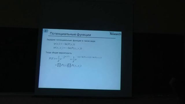 02 - Дополнительные Главы Компьютерного Зрения. Цифровой Фотомонтаж, Часть 1.-1.m4v