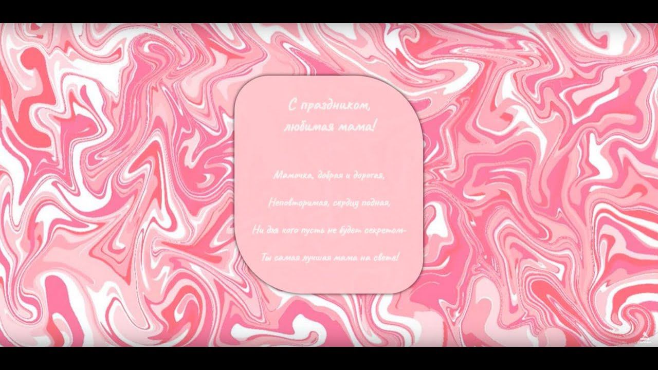 Открытка: Акуленок Егор, курс Web-программист