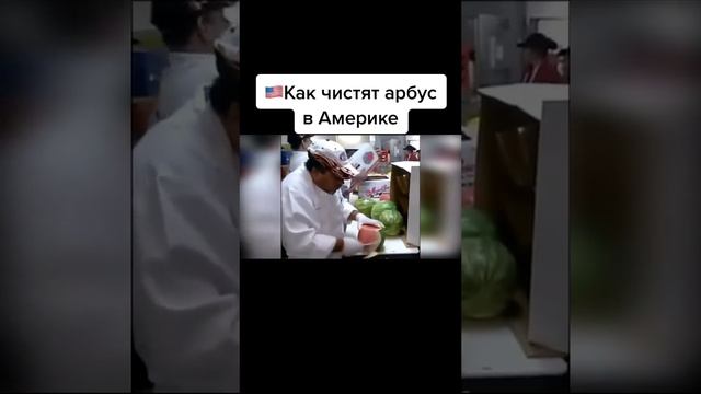 Как проверяют арбуз