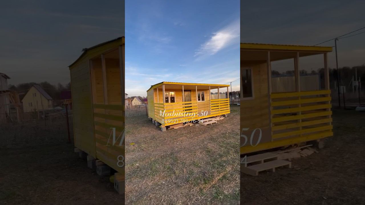 Бытовка с летней верандой. Дачный дом на дачу.