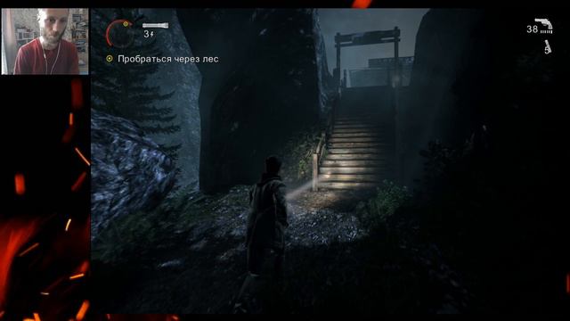 Стрим-Прохождение Alan Wake #4 Заработали сохранения