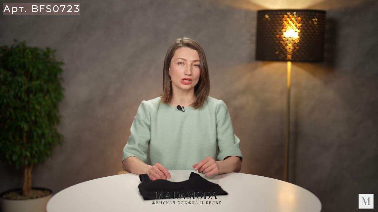 Бюстгальтер Madamoda BFS0723. Цвет Black