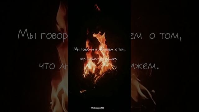 А.С. Пушкин - Мы любим тех, кто нас не любит