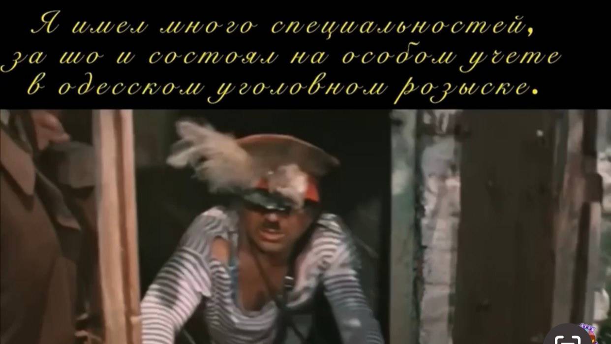 «Сва́дьба в Мали́новке»