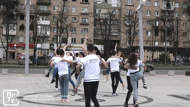 ФЛЕШМОБ "ПГТУ - ЭТО МАРИУПОЛЬ"