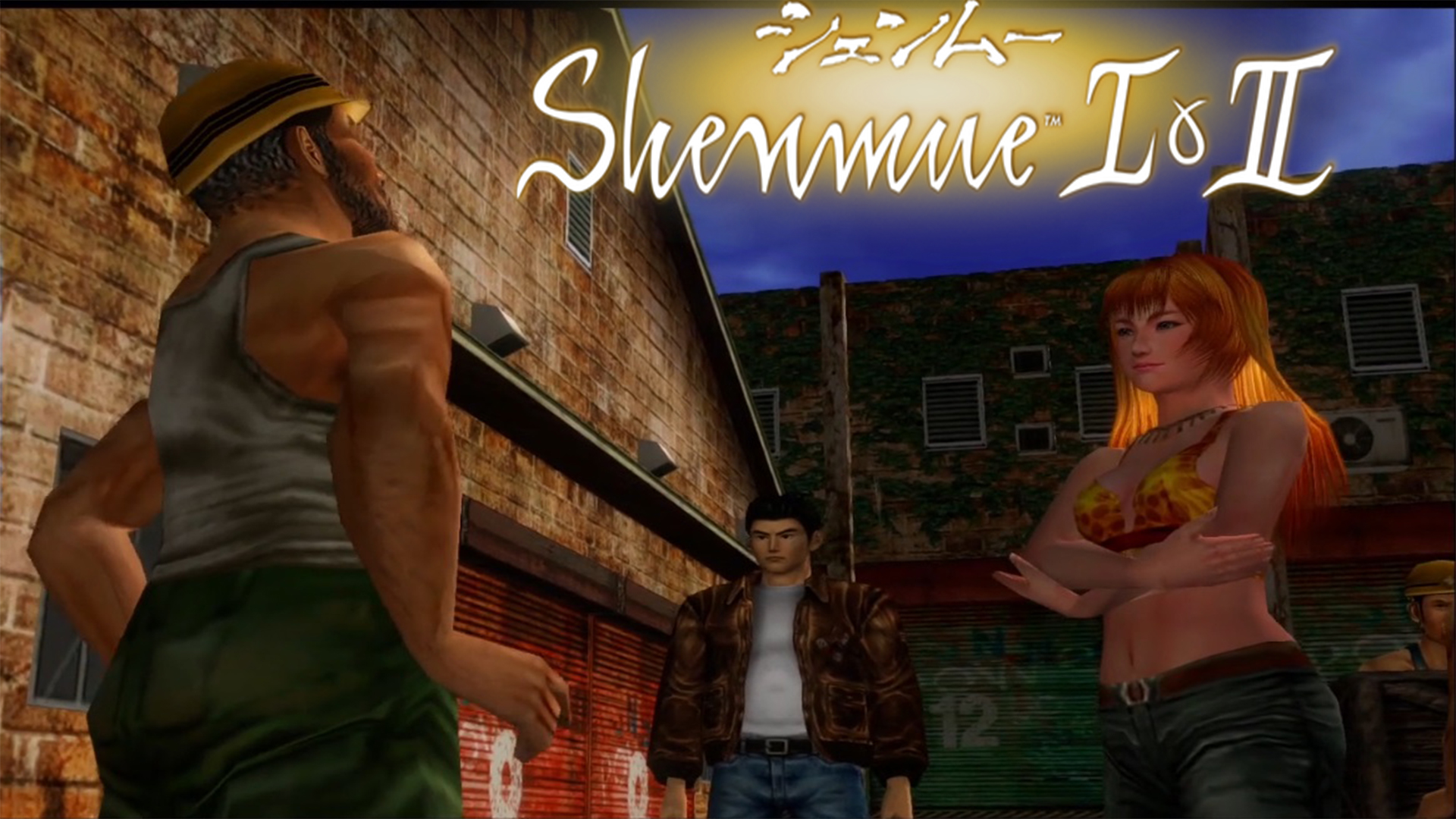 Прохождение Shenmue II №2| Работа в порту
