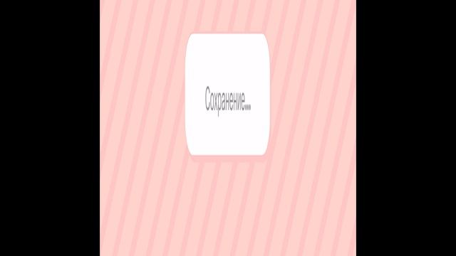 Челендж еду к бабушке с дедушкой