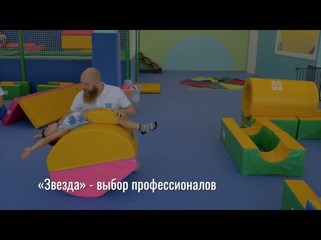 Мягкие модули гимнастические - маты - зоны приземления - 'ЗВЕЗДА'