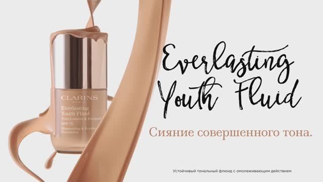 Устойчивый тональный флюид с омолаживающим действием Everlasting Youth Fluid SPF 15