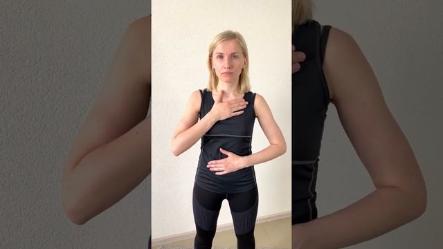 Упражнение на активизацию лимфатической системы "Свеча"