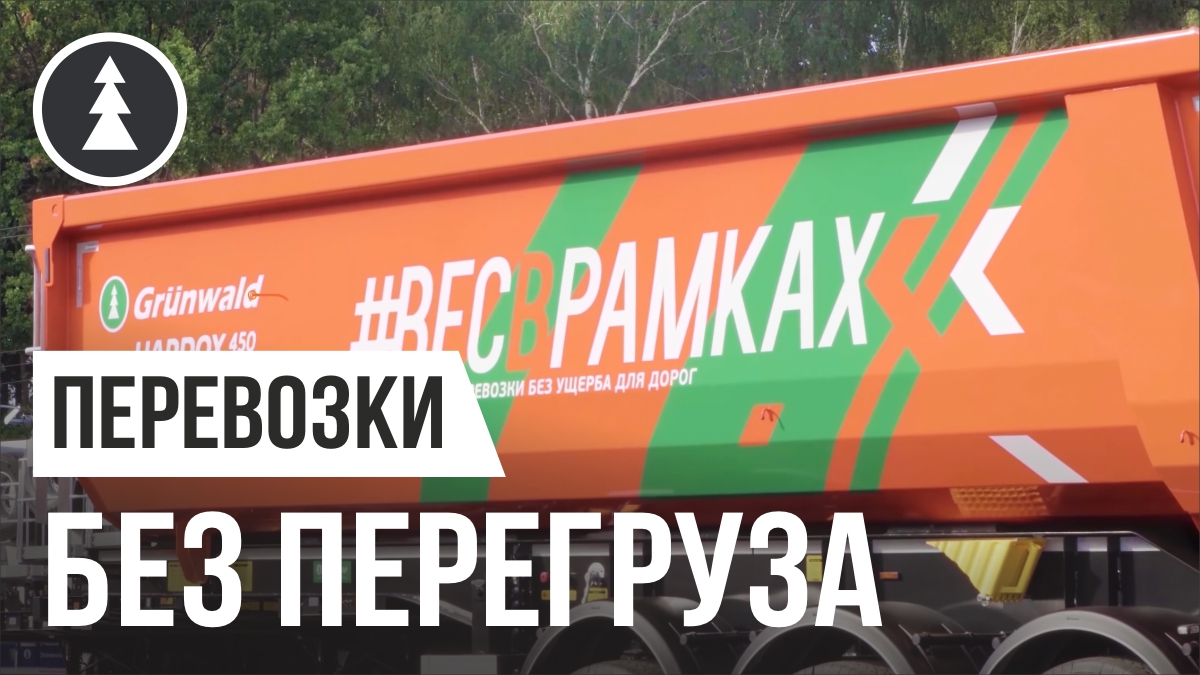 Тест-драйв самосвала Grunwald | Работа на самосвале