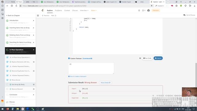 LeetCode #905. Sort Array By Parity
