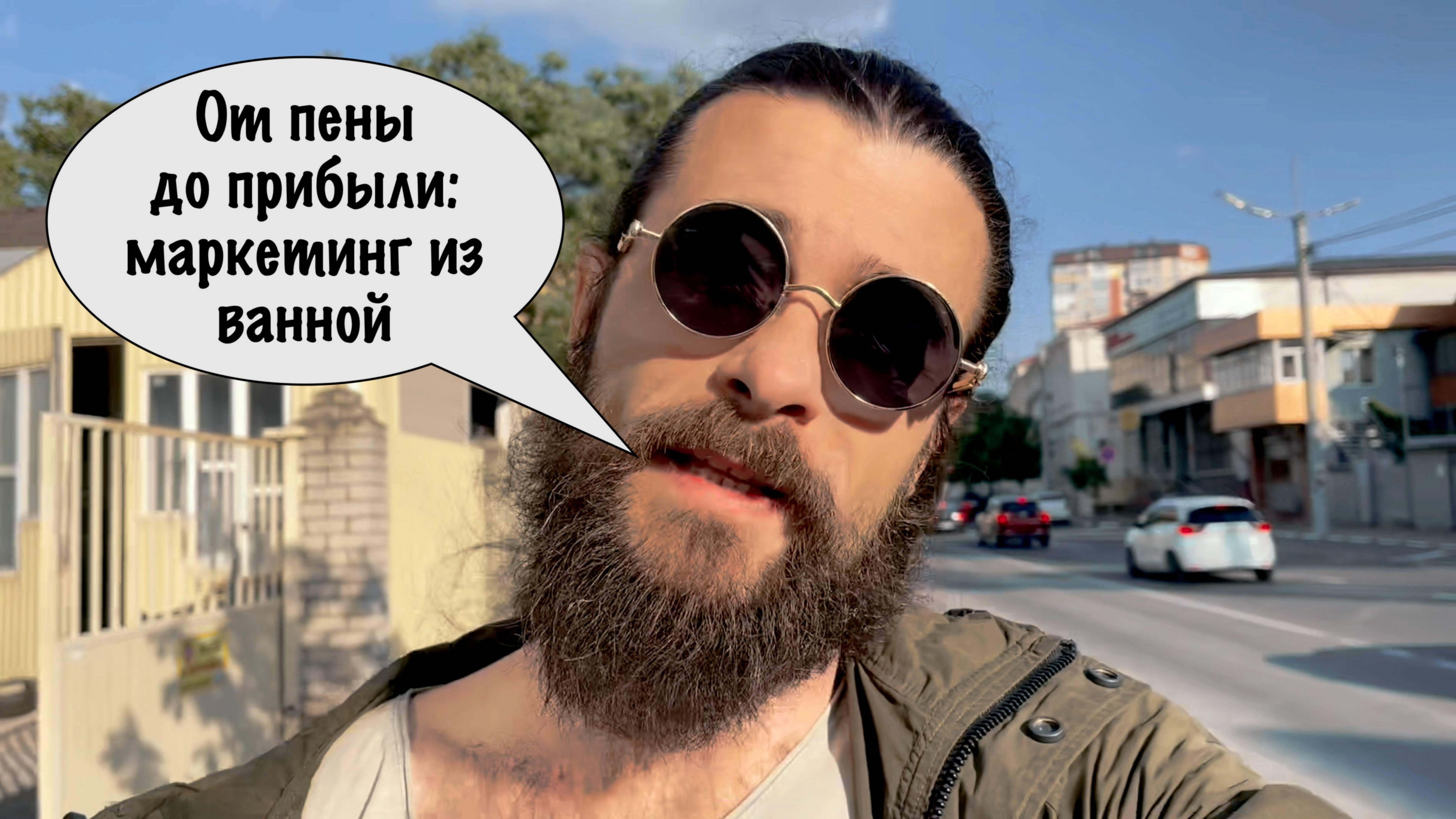 Разбор ошибок проведения маркетингового интервью на реальном примере. Как опрашивать клиентов?