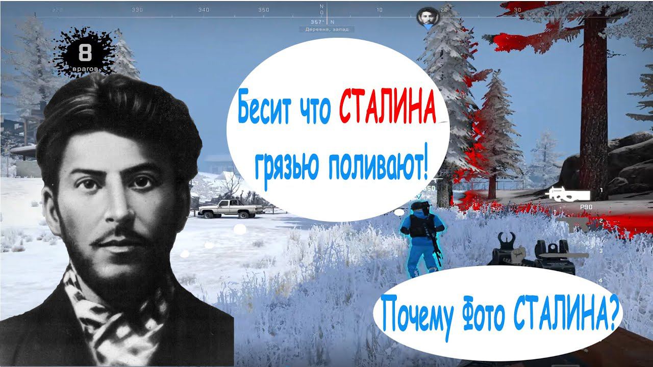 Встретил молодого СТАЛИНА в CS:GO