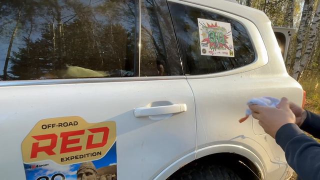 Внедорожное Лото 2024. Видео от участников