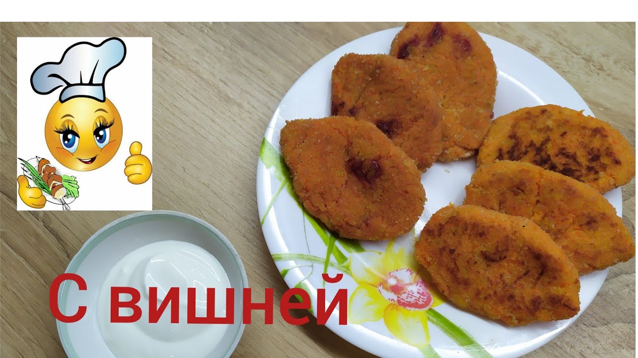 Морковные котлеты.mp4