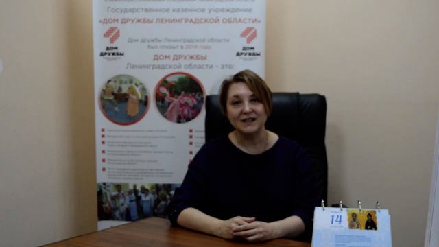 Елена Ермолина